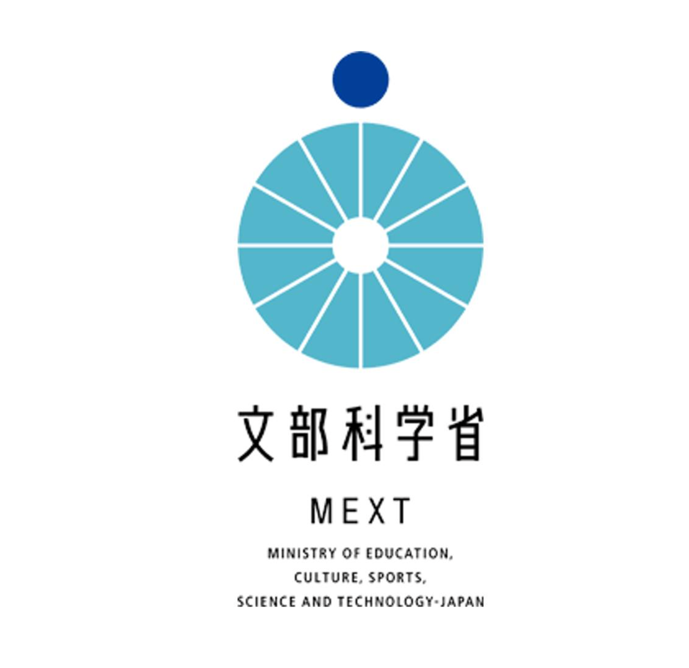 MEXT Scholarship 2025: Complete Guide for International Students